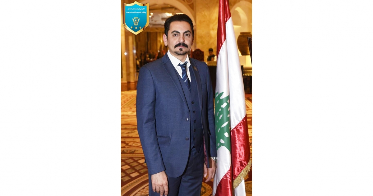 International Economic Lobby | Dr. Ali El Masri
